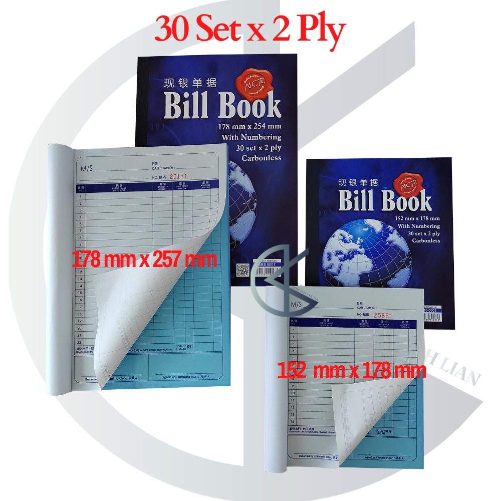 Step by Step Bill Book 2 ply / Bill Book 3 Ply with Numbering ( NCR Carbonless ) SBS 0005 0006 ...