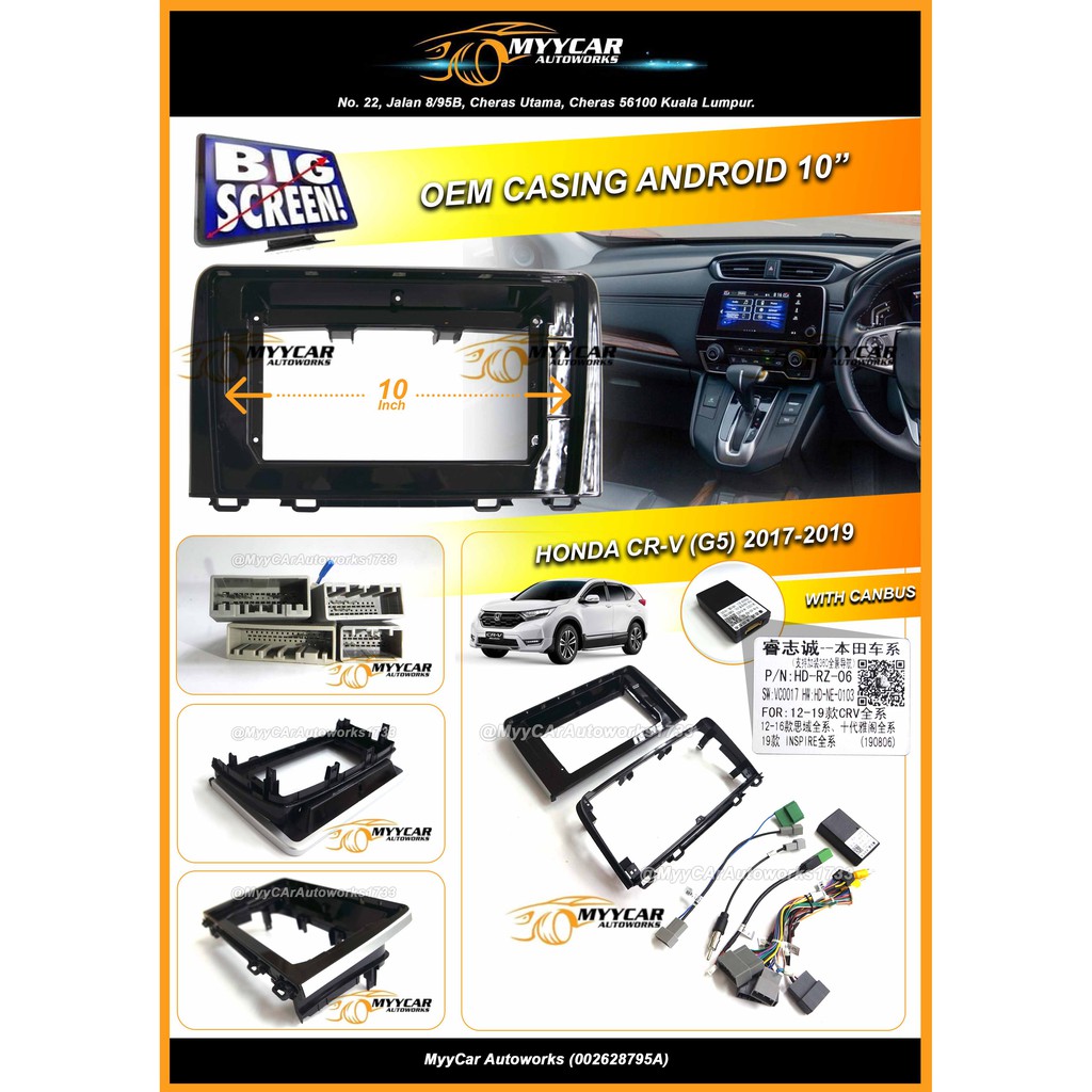 Honda CRV G5 2017-2019 - Big Screen Casing Android Player (10inch with ...