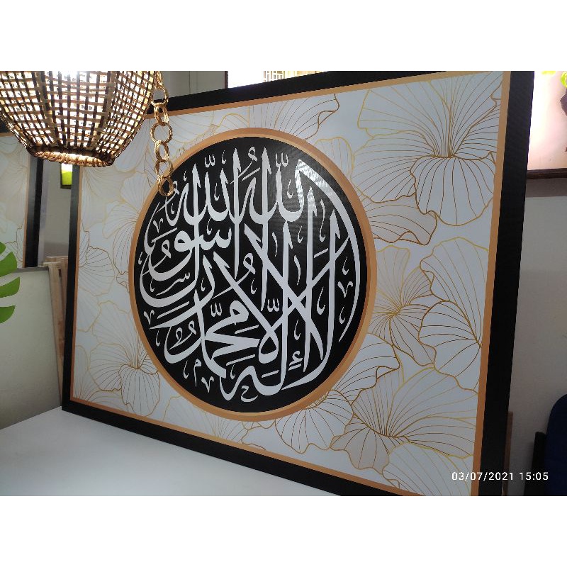 Frame khat islamic kaligrafi modern wall art | Shopee Malaysia