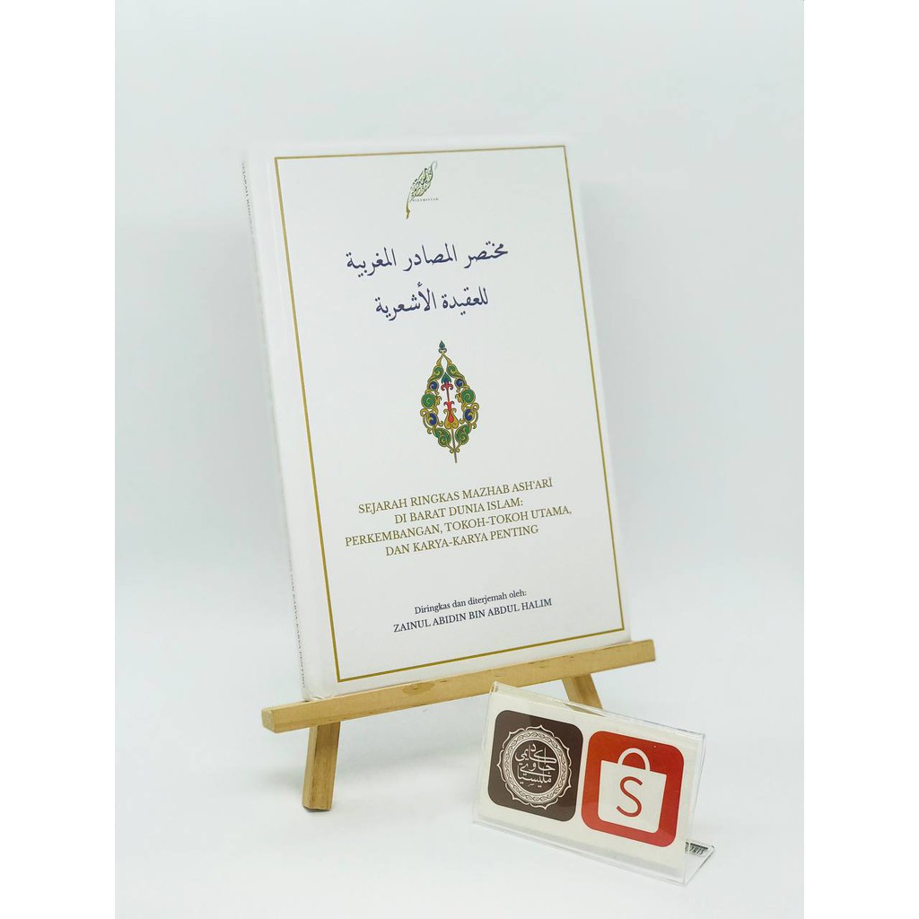 Mulaqa- Sejarah Ringkas Mazhab Ash'ari Di Barat Dunia Islam ...