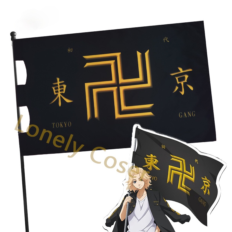 100x64cm Tokyo Revengers Black Flags Anime Flag Manjiro Sano Tokyo ...