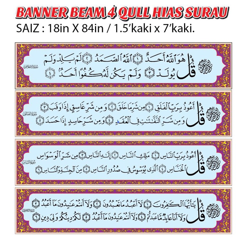BANNER BEAM UNTUK HIAS SURAU AYAT 4 QULL | Shopee Malaysia