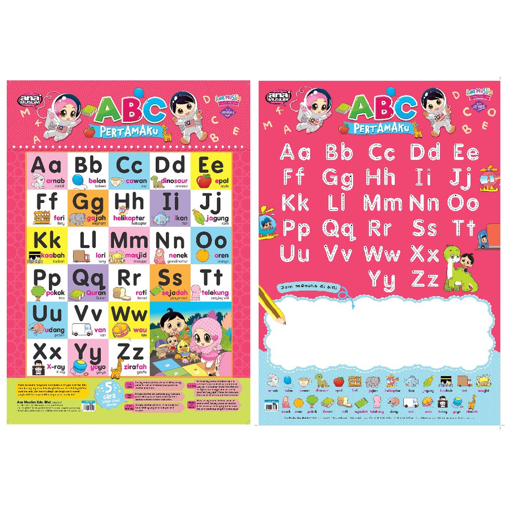 Poster membaca dan menulis - abc pertamaku | BeeCost