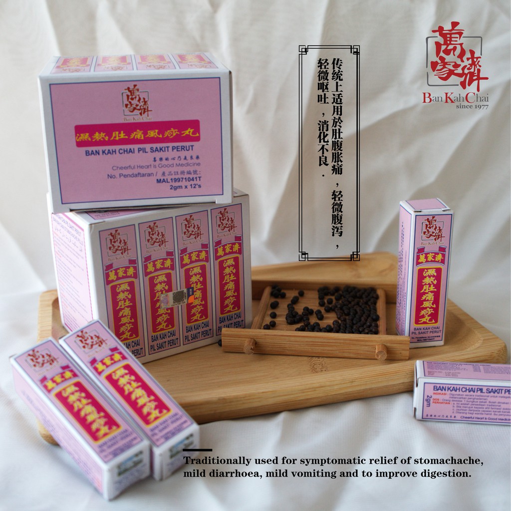 Ban Kah Chai Official Store, Online Shop | Shopee Malaysia