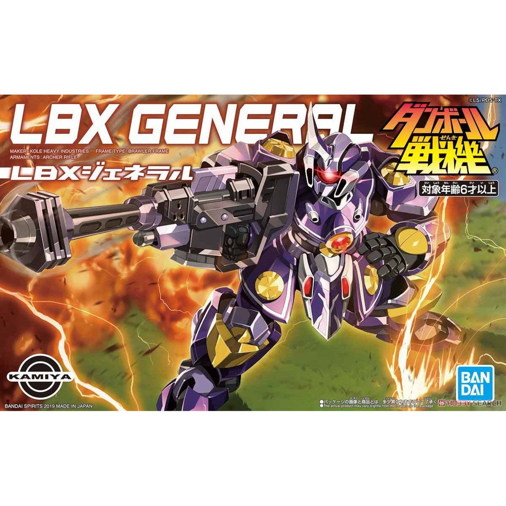 Bandai LBX General, LBX Nightmare, LBX KUNOICHI, LBX DESTROYER | Shopee ...