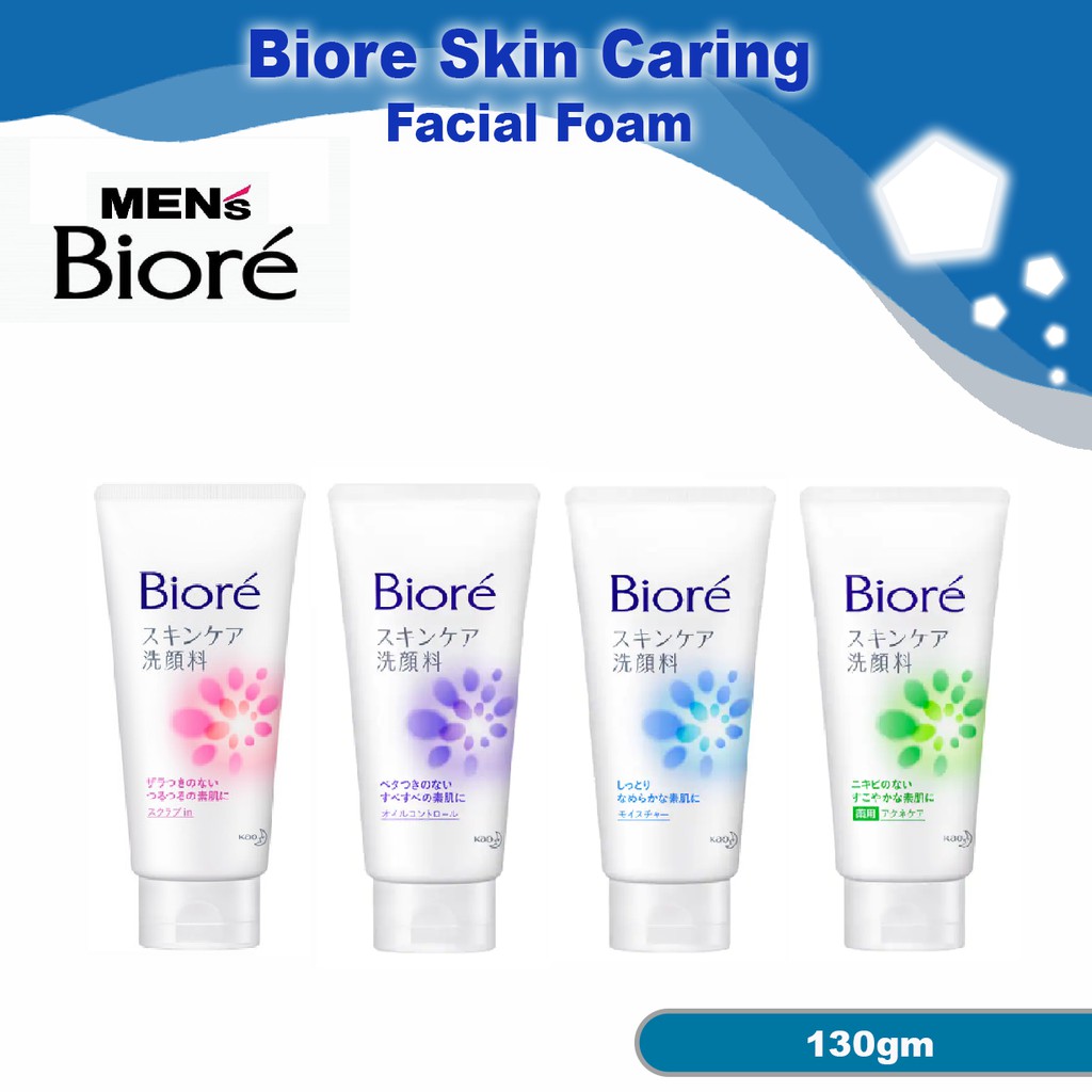 Biore Skin Caring Facial Foam Moisture/ Oil Control/ Scrub/ Acne Care ...