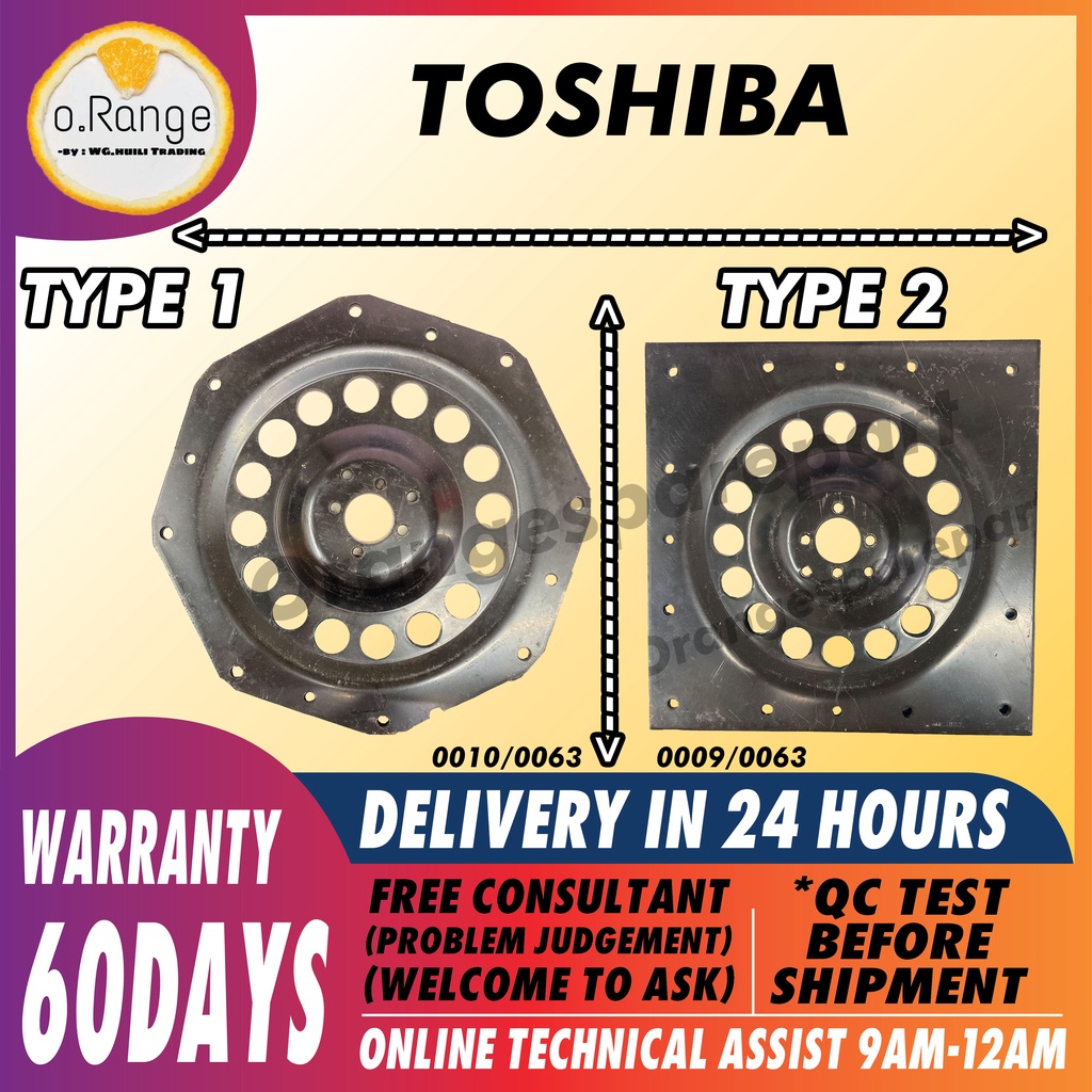 TOSHIBA Washing Machine Replacement Drum Hub FOR CLUTH MECHANISM TONG ...