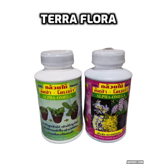 (FF 6) THAILAND ALPHA OMEGA FOLIAR FERTILIZER ORGANIC FERTILIZER PINK ...