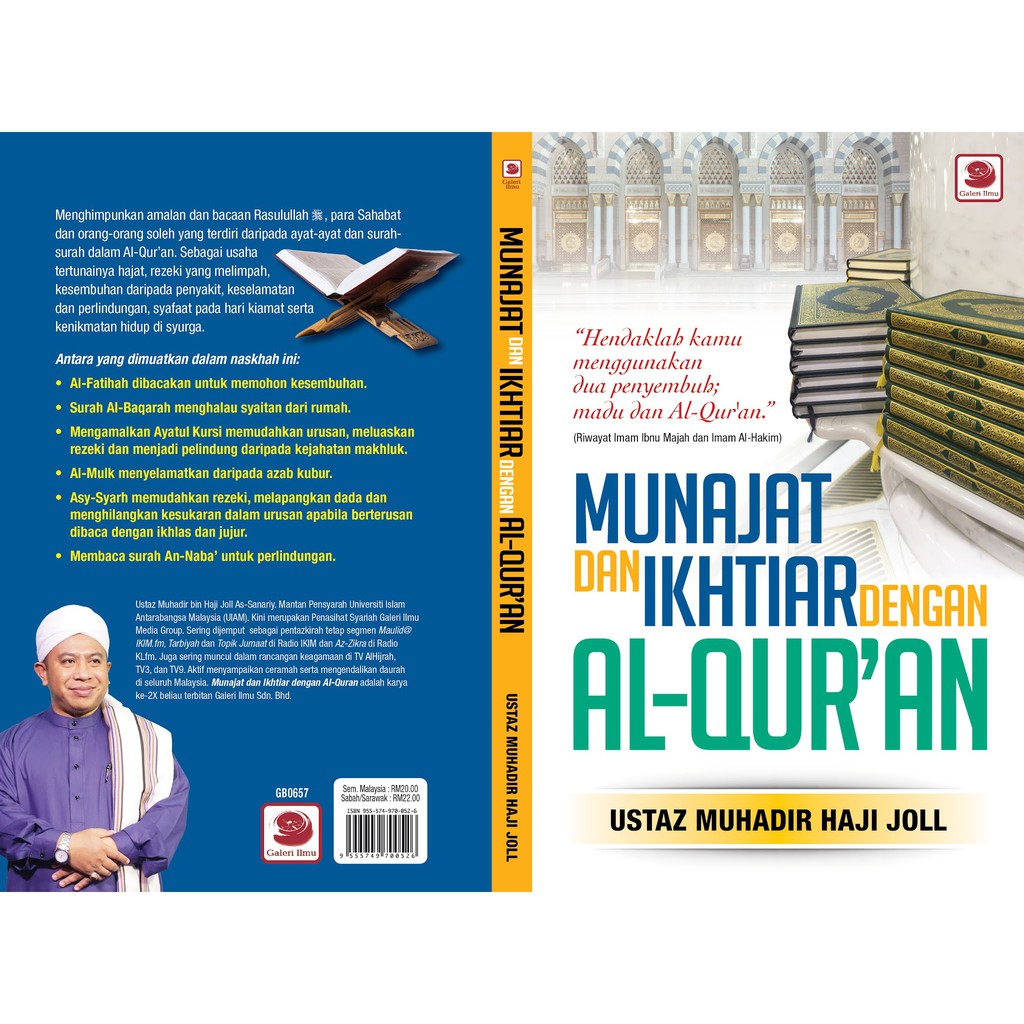 Buku Doa Munajat And Ikhtiar Dengan Al Quran Buku Terbaru Shopee Malaysia