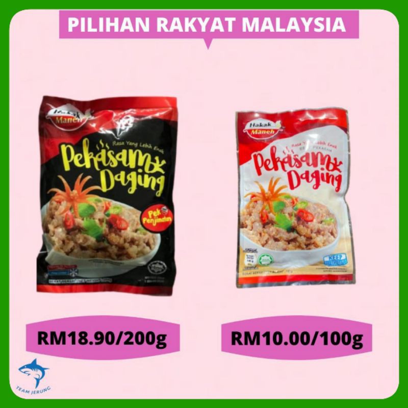 Aneka Pekasam Hakak Maneh Pekasam Daging, Ayam, Ikan, Telur Sotong ...