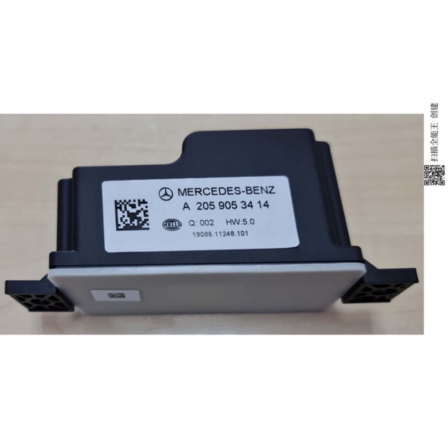 MERCEDES BENZ Voltage Converter Auxiliary Battery - A2054400073 ...