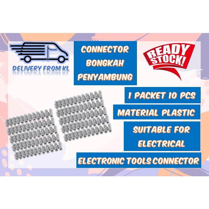 RBT STEM SEKOLAH SCHOOL KSSR BONGKAH PENYAMBUNG ELEKTRONIK 10 PCS ...