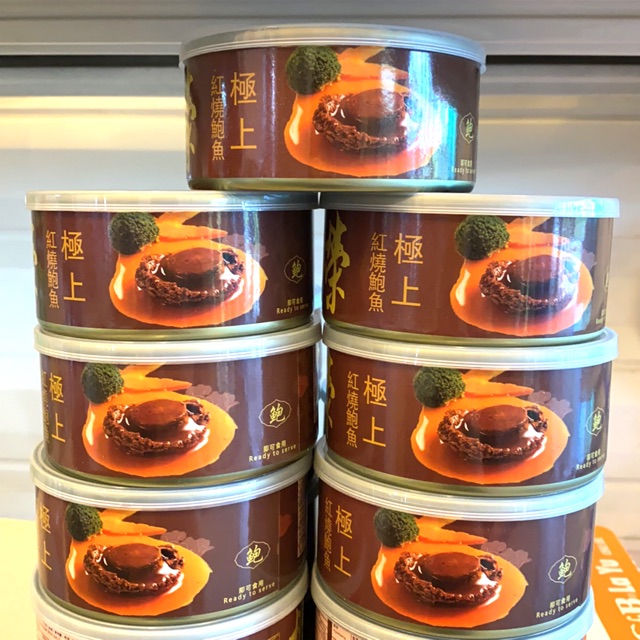 Halal Abalone Canned 4pcs | Shopee Malaysia