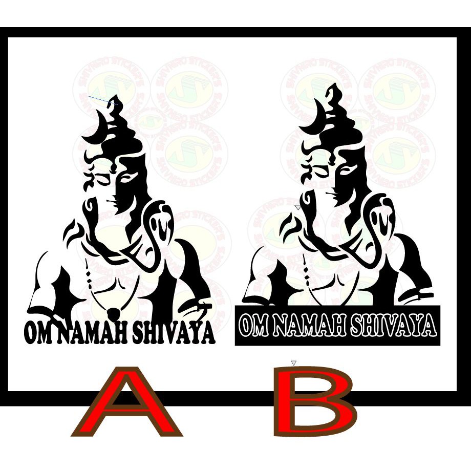 SHIVAN| SIVAN| MAHA SHIVARATRI STICKER|INDIAN GOD| TAMIL| STICKER LORI ...