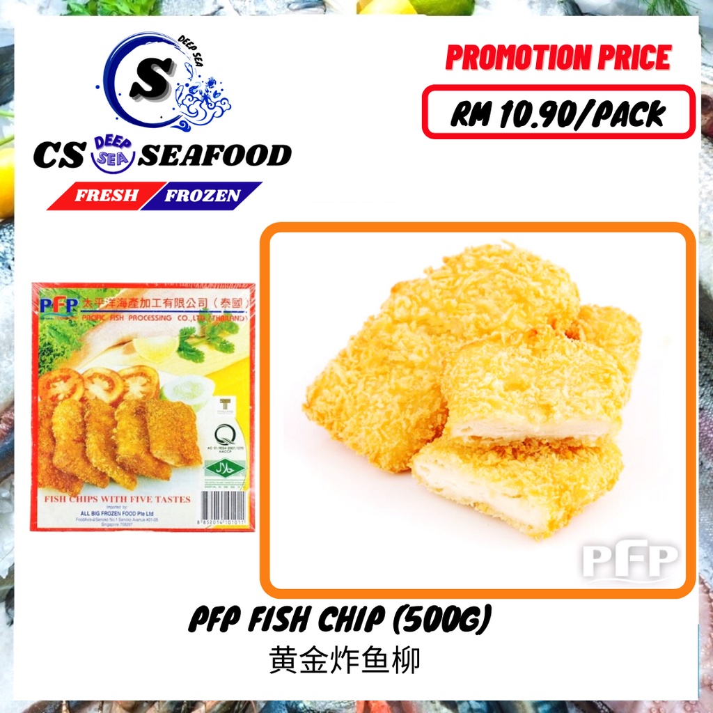 [CS Deepsea] PFP Fish Chip (500G) | Shopee Malaysia