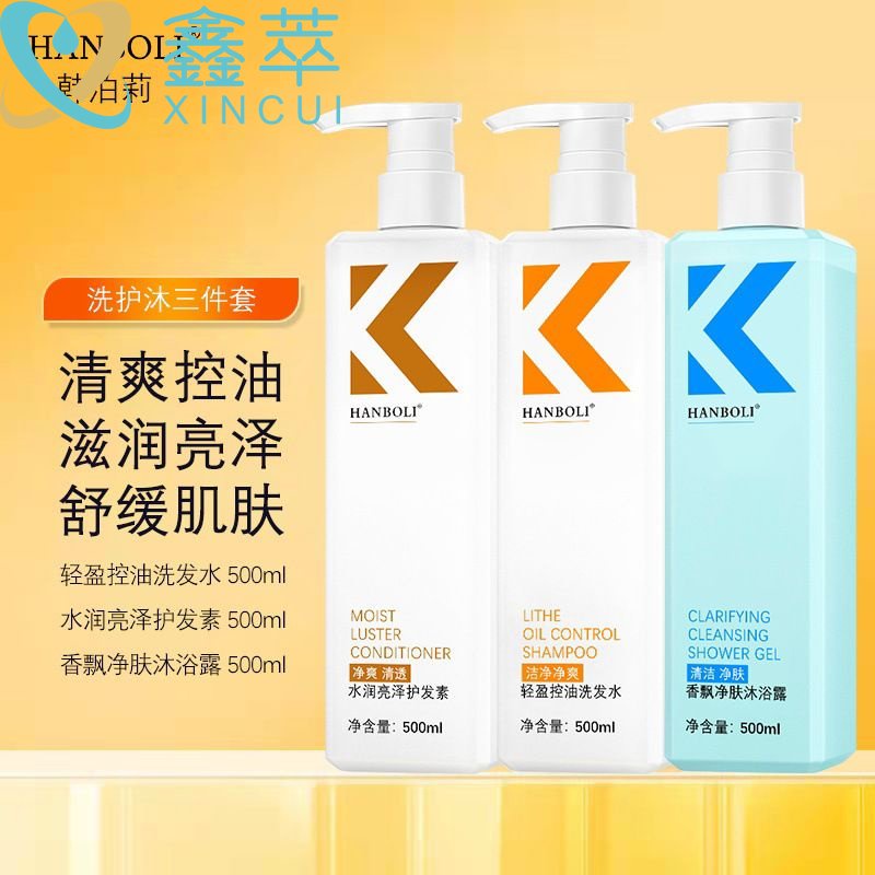[READY STOCK] HANBOLI Light Oil Control Shampoo Conditioner Body Wash ...