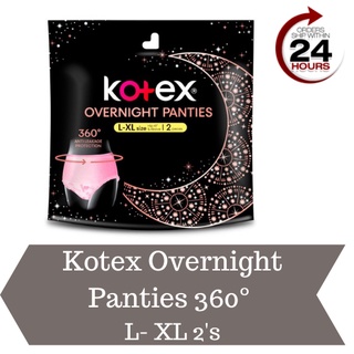 (Kotex Overnight Pants) Kotex / Libresse Overnight Panties (Disposable ...