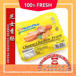 Nutriplus Cheese Sausage Chicken Frankfurter 300g 芝士香肠 6pcs/pkt [HALAL ...