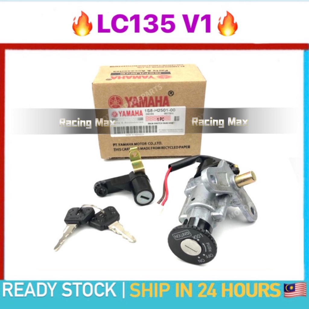 Yamaha LC 135 LC135 V1 Main Switch Set KEY Set RUMAH Kunci LC135 ...