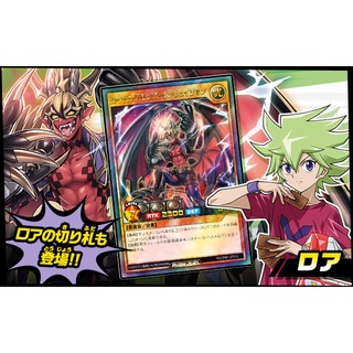 Konami YUGIOH Sevens Rush Duel OCG Character Pack Gavin Roa Romin CP01 RD Booster Packs Box ...