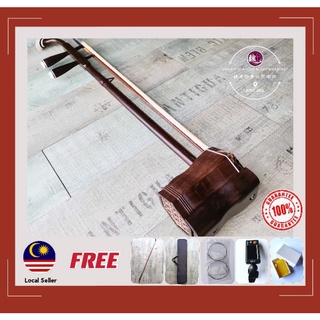 erhu - Prices and Promotions - Jul 2022 | Shopee Malaysia
