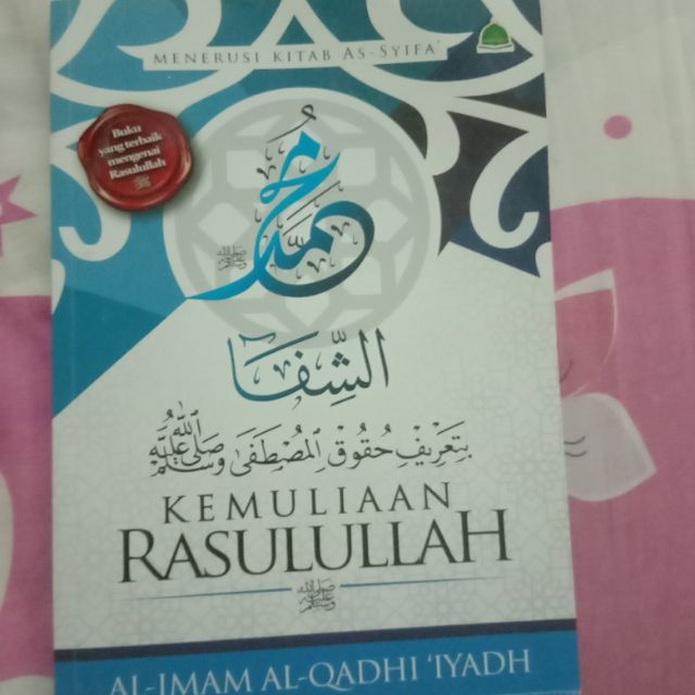 Kitab As - Syifa' Kemuliaan Rasulullah saw | Shopee Malaysia