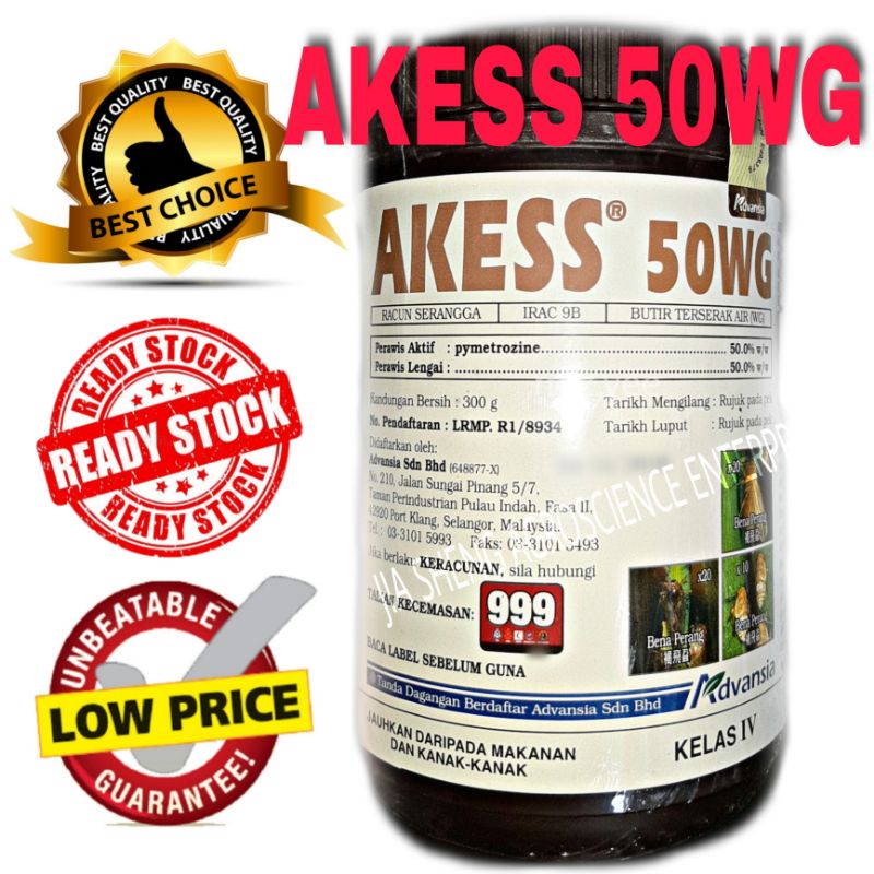Advansia AKESS 50WG 300GM Racun Serangga Insecticide Bena Perang akess ...