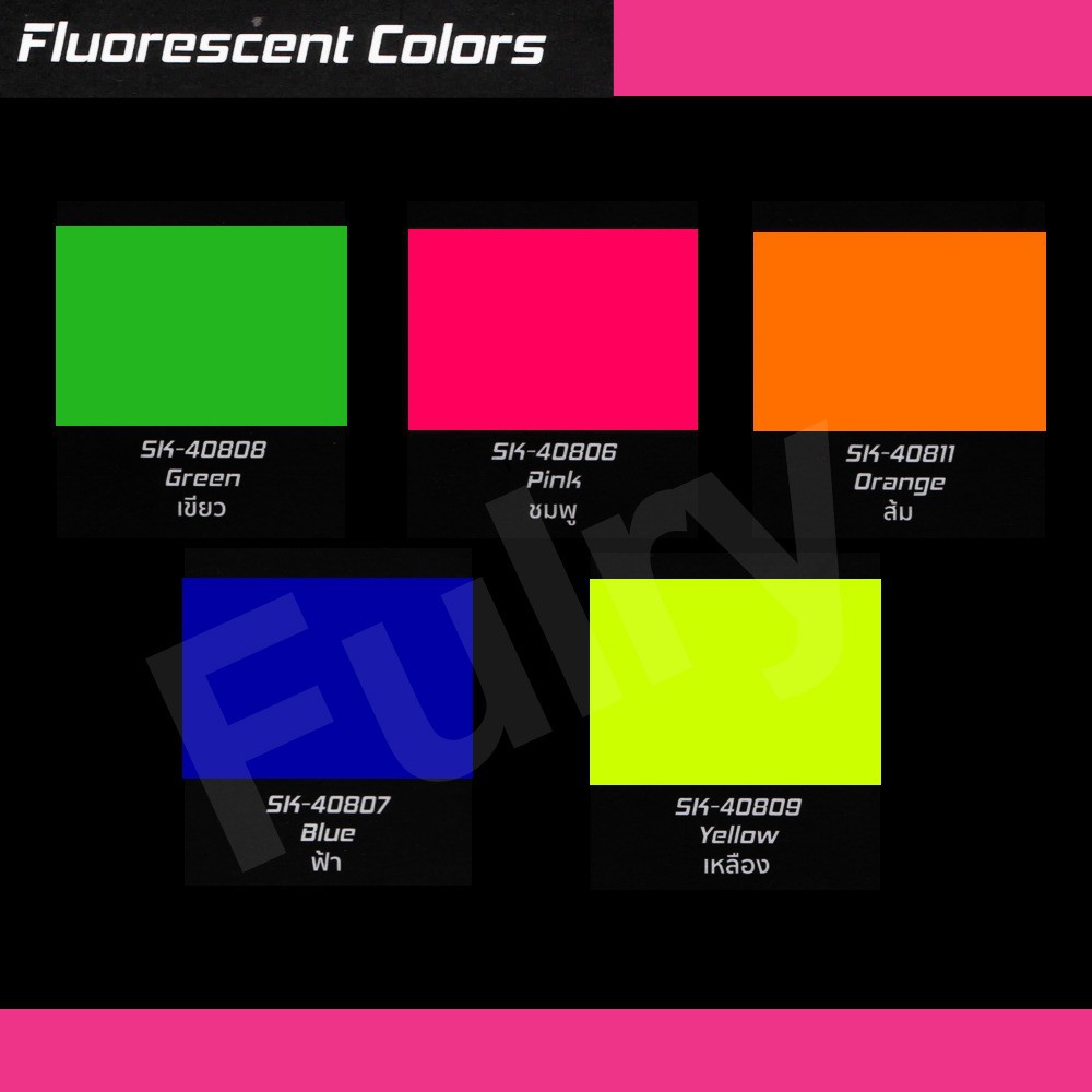 FULRY SABAH Fluorescent/Neon Color RUBBER DYE for SILK-SCREEN Printing ...