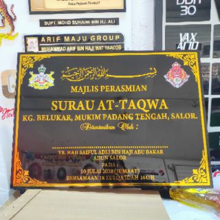 SIGNAGE PLAK PERASMIAN EXCLUSIVE | Shopee Malaysia