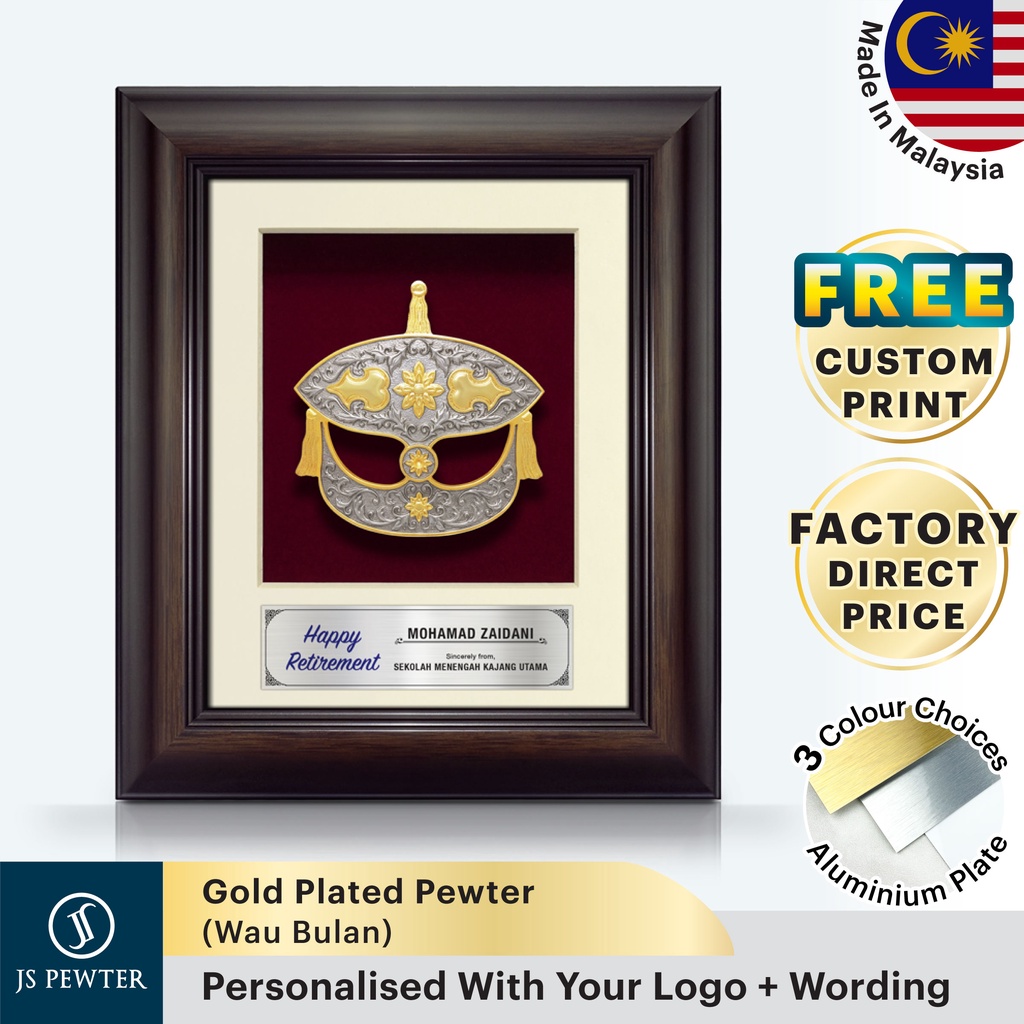 (JS Pewter) 8.5"x10" Solid Wood Frame | Gold Plated Pewter | Wau Bulan ...