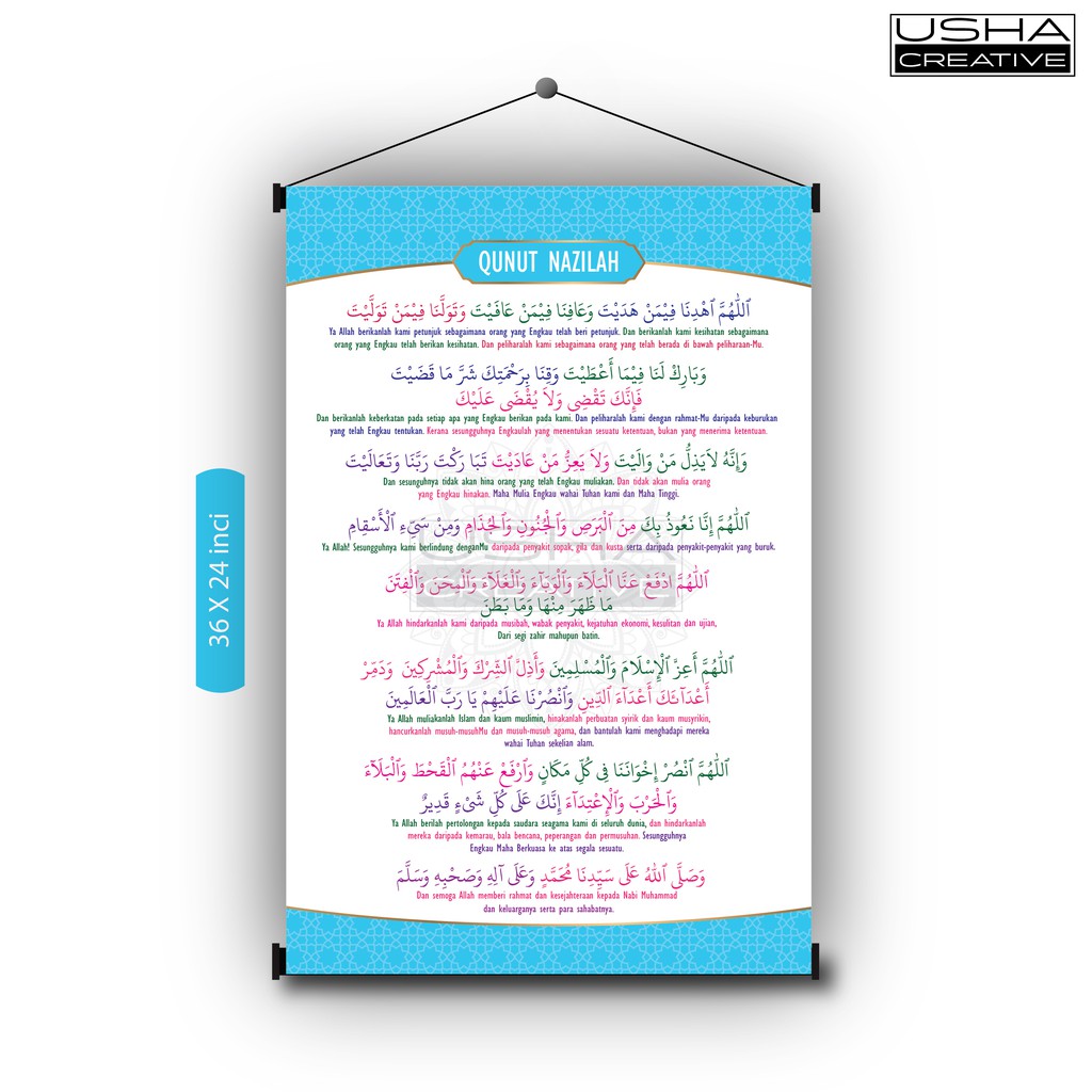 Poster Doa Qunut Nazilah Ready Stock | Shopee Malaysia