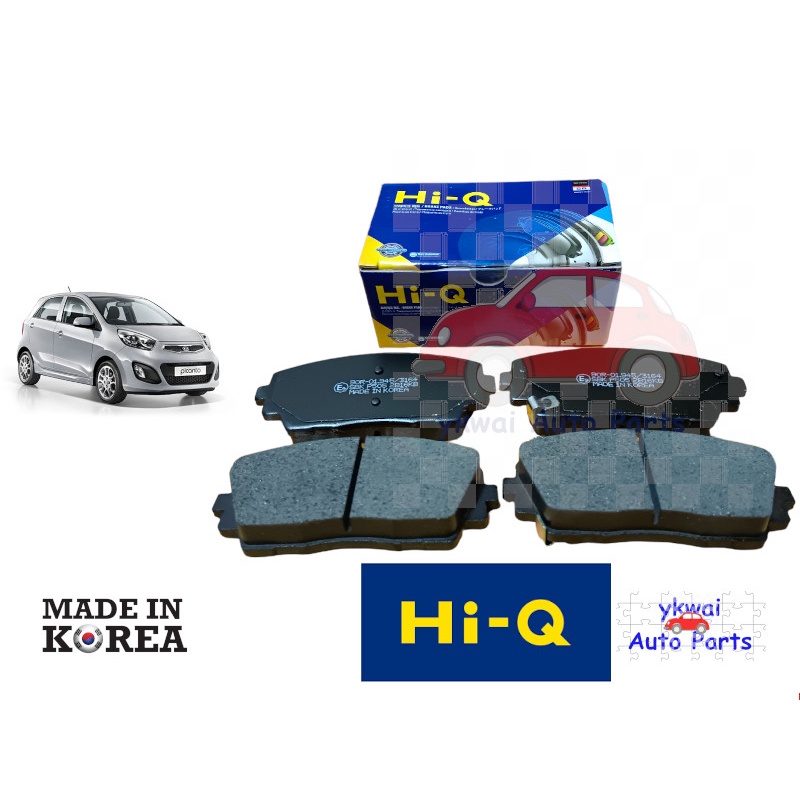 Kia Picanto TA (2011-2016) Front and Rear Brake Pad (Hi-Q/Frixa/Hi-Tec ...