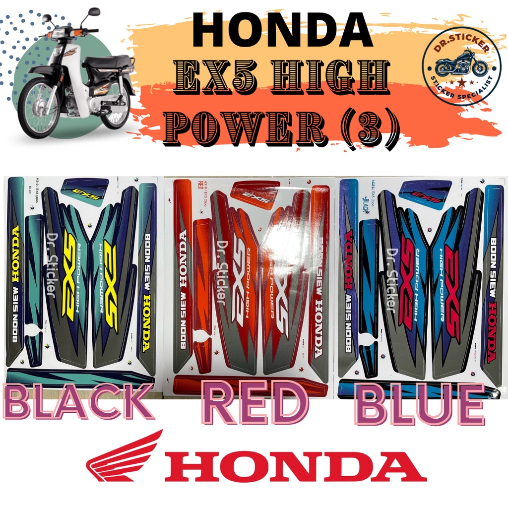 EX5 HIGH POWER Stripe Stiker Sticker HONDA BOON SIEW EX5 DREAM HIGHPOWER HIPOWER(3)COVERSET ...