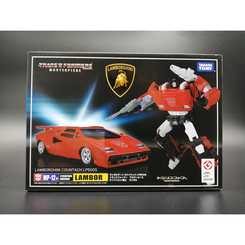 TAKARA TOMY Transformers Masterpiece MP-12+ Lambor (Anime Colour ...
