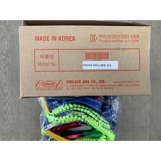 SWELOCK KOREA Super Lightweight Full Body Harness Set - Model: COLOCK ...