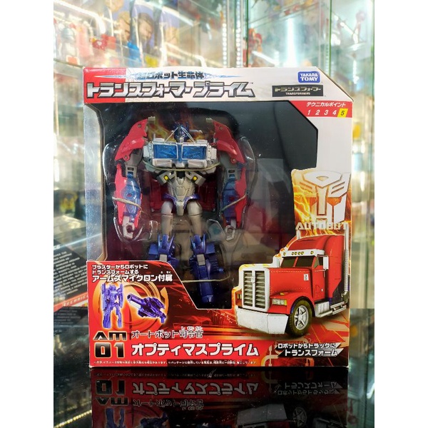 Transformers Prime Arm Micro AM 01 Voyager Optimus Prime | Shopee Malaysia