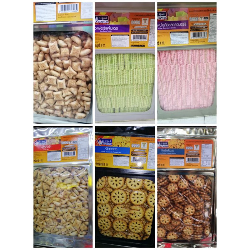biskut timbang 250g /500g v Food | Shopee Malaysia