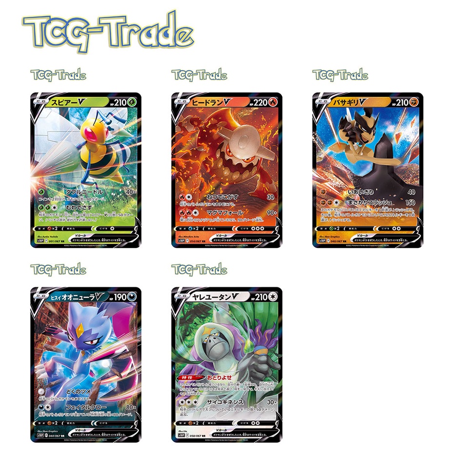 [Japanese PTCG] s10P Space Juggler - Holo Rare V / RR - Pokemon Cards | Shopee Malaysia