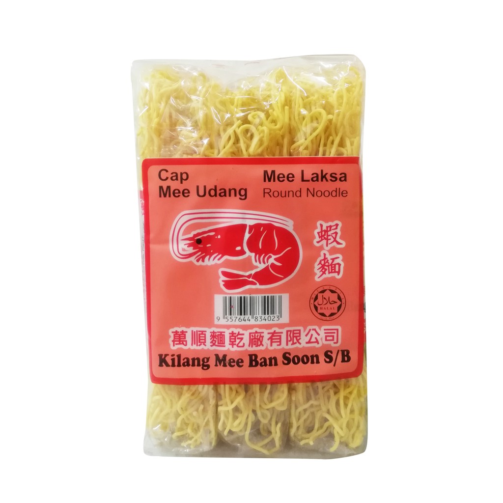 Kilang Mee Ban Soon Cap Mee Udang Round Noodle (120g) | Shopee Malaysia