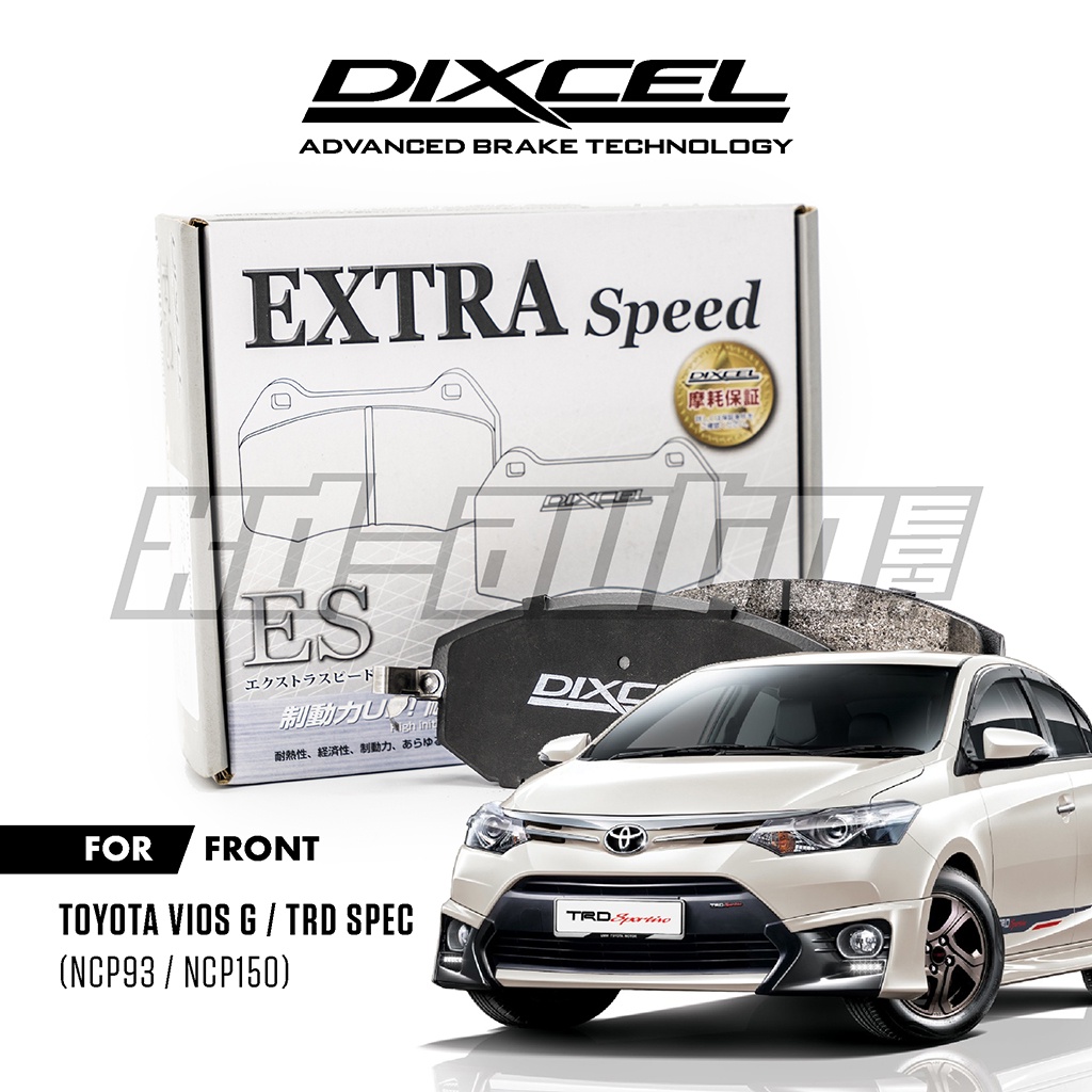 (Vios G / TRD Spec NCP93 / NCP150) DIXCEL ES Type 600'c Brake Pad ...
