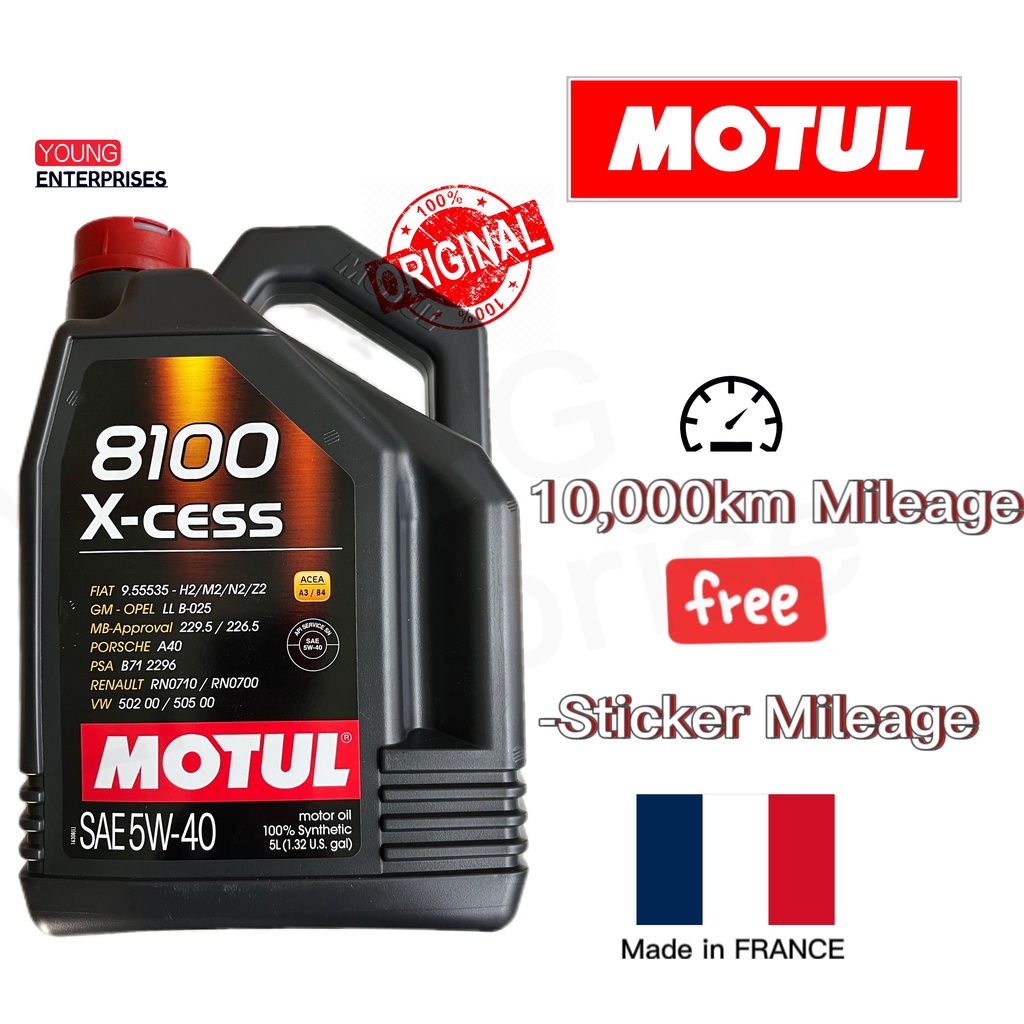 MOTUL ENGINE OIL 8100 X-CESS SAE 5W-40 API SERVICE SN FULLY SYNTHETIC ...