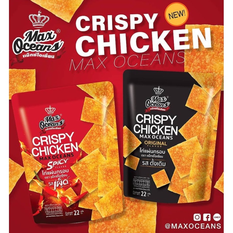 HALAL Max Oceans Crispy Chicken Original / Spicy Flavour 22g 泰国 原味 香辣 ...