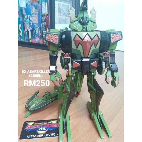 BANDAI DX ABAREKILLER GREEN VERSION ABARANGER POWER RANGERS DINO ...