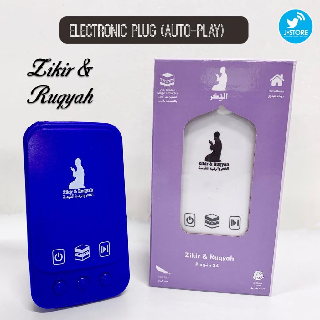 24 HOURS ZIKIR, RUQYAH & SURAH PLUG IN Zikir Dan Surah Plug in Auto ...