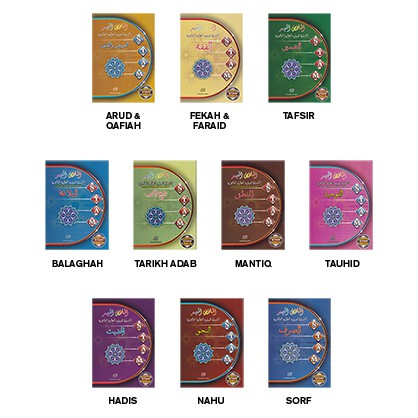 Full Set Buku Nota Ringkasan Azhari STAM (10 Naskah Complete) | Shopee ...