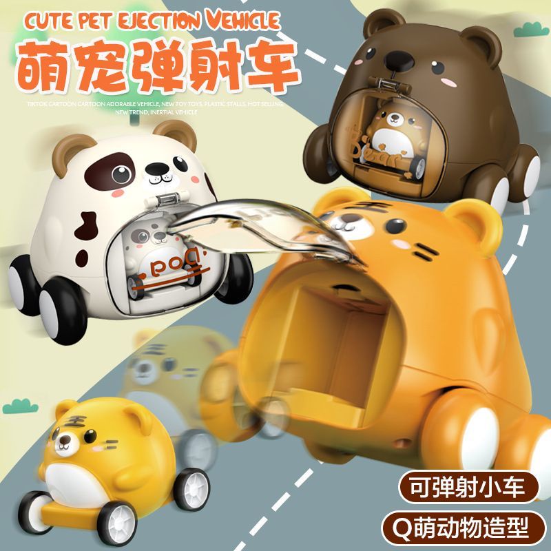 Baby Toy Cute Pet Vehicles Cars with Ejection Mini Car 2 in 1 Shooting ...