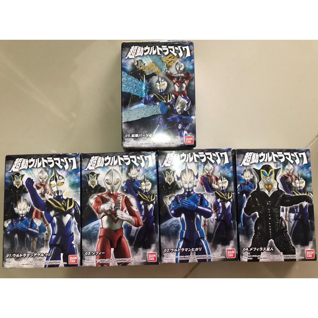 Bandai Chodo Ultraman Vol.7 Candy Figures Zoffy Hikari Agul Alien ...