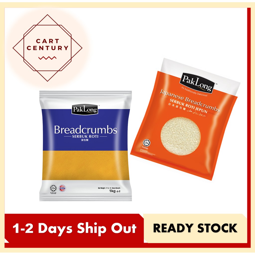 Pak Long Japanese Breadcrumbs 500g & Pak Long Breadcrumbs 1kg | Shopee ...