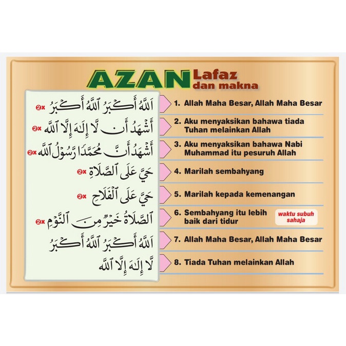 Poster Lafaz Azan Dan Iqomah Beserta Makna | Shopee Malaysia