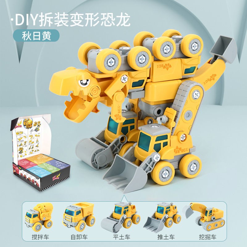 Children s detachable engineering vehicle set, boy toy, screw screw ...